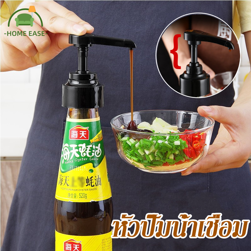 Syrup Pump Head Sauce 3 Pcs. | Shopee Malaysia
