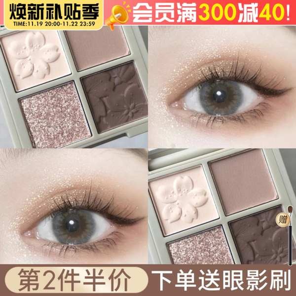 eyeshadow stick eyeshadow palette Palet pembayang mata novo empat warna kuali simen warna bumi ...