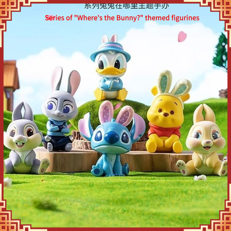 [YiXuan TOY]Famous Creation Where is Bunny Series Mystery Box Real ...