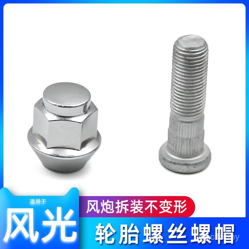 Dongfeng Fengguang 330 350 360 370 S560 580 Nat Tayar Rim Keluli Nat ...