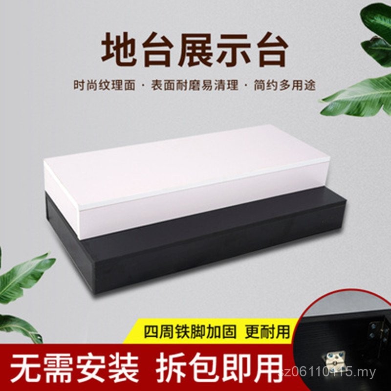 Rectangular Trapezoidal Paint Platform Influencer Live Model Wedding ...