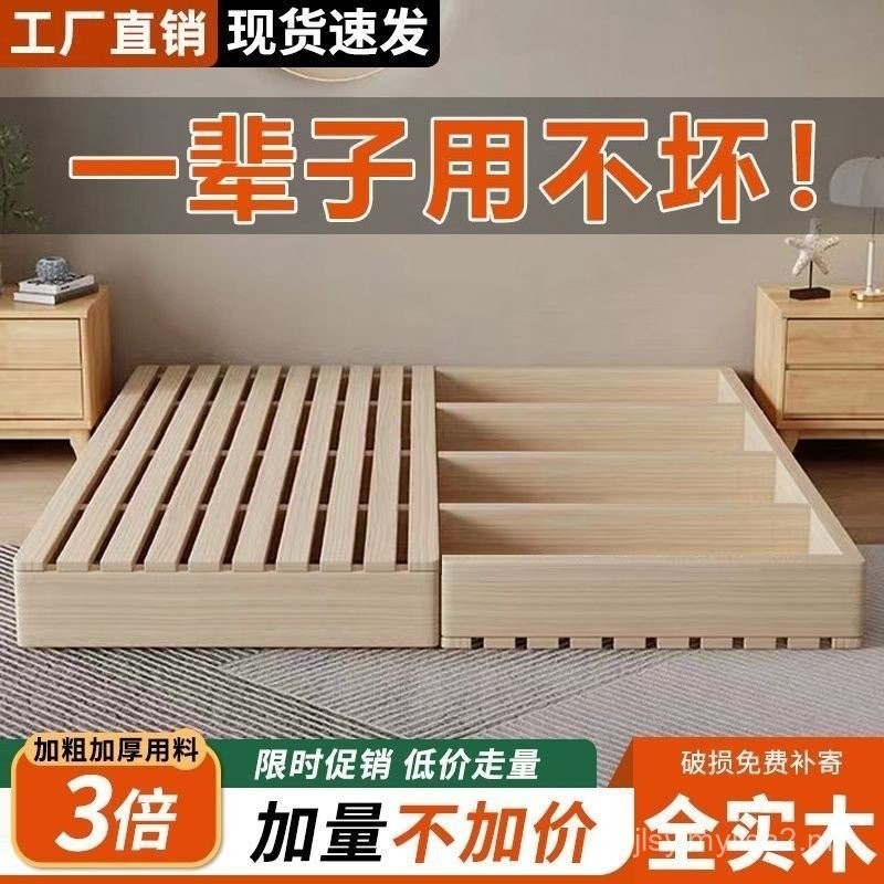 Solid Wood Pork Frame Bed Japanese Style Platform Moisture-Proof Tatami ...