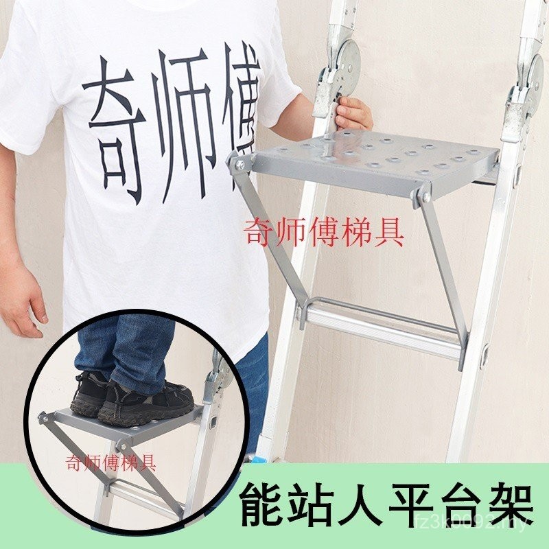 Ladder Ladder Tool Ladder Ladder Ladder Storage Platform Triangle ...