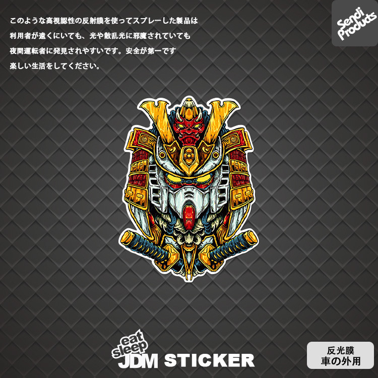 Jdm Mecha Samurai Anime Trend Fuel Tank Cap Sticker Body Scratch Car ...