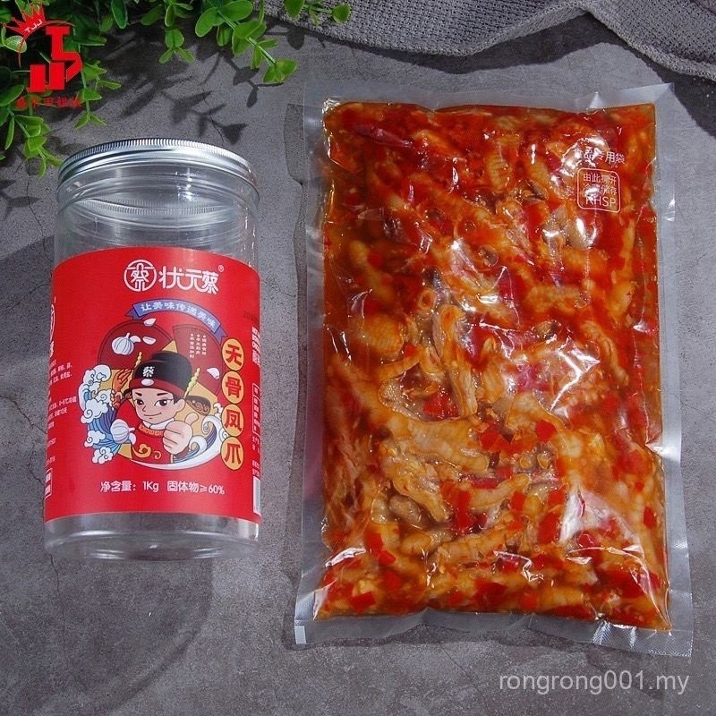 Hot-selling Authentic Zhuangyuan Cai Sour Spicy Boneless Chicken Claws ...