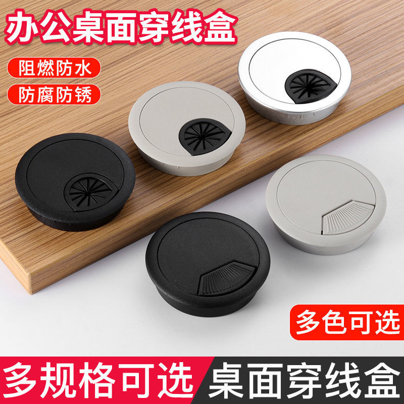 Computer Desk Desk Hole Threading Hole Cover Desktop Threading Route ...