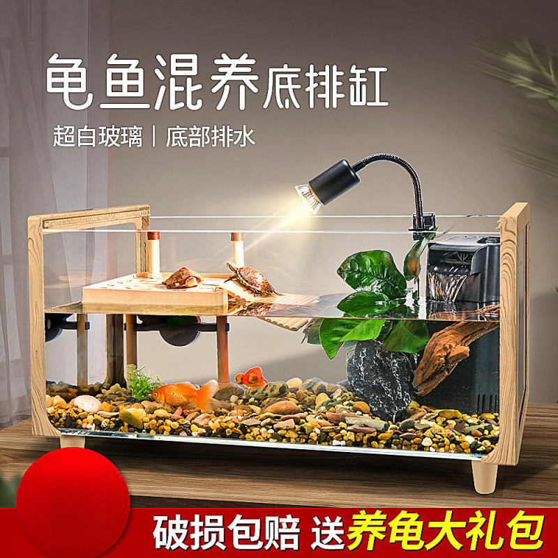 Glass Landscaping Turtle Tank Large Turtle Breeding Ecological Fish ...
