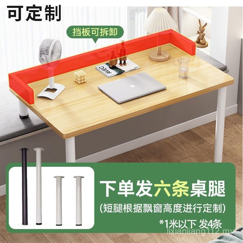 Bay Window Table High Low Foot Window Sill Table Long Short Leg Table ...