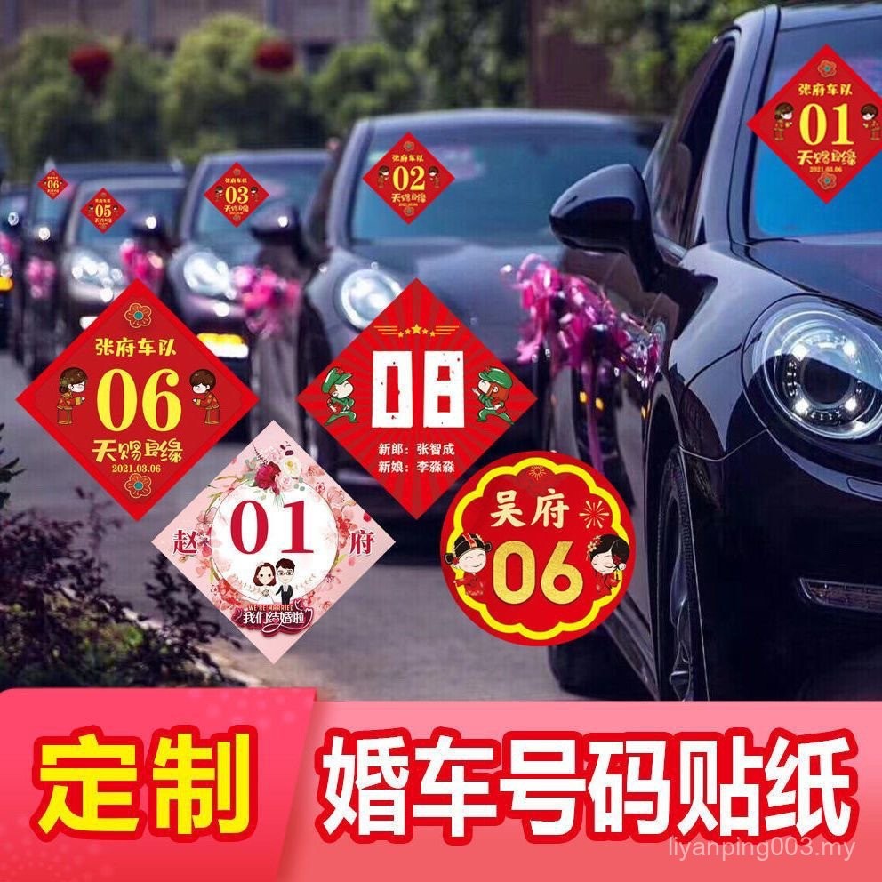 Vehicle Number Sticker Fleet Serial Number Serial Number Sticker Main ...