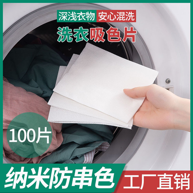 Color master tablets for home use, anti-staining tablets, la Color ...
