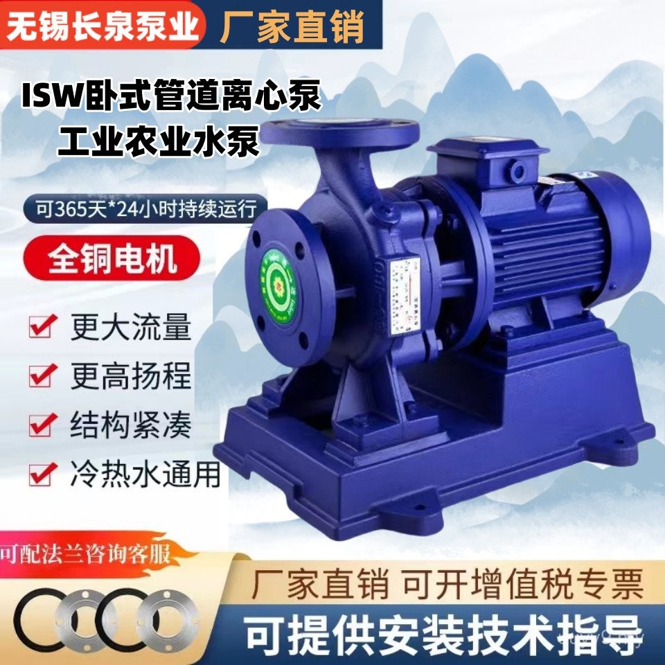 Pam saluran paip jenis baring ISW pam empar pam penggalak 380 air panas ...