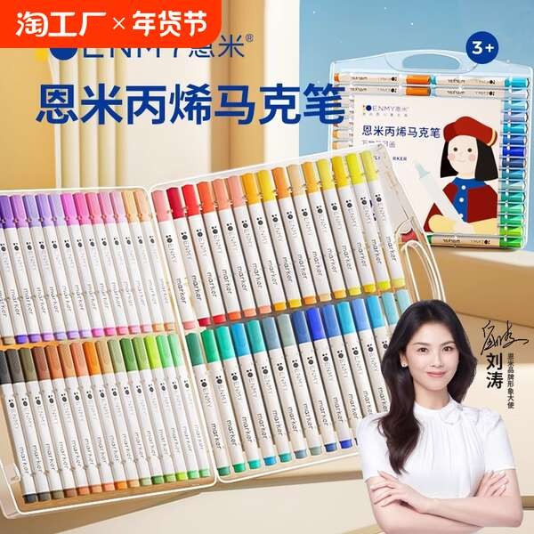 pencil warna colour pencil Penanda akrilik Enmi, pelajar sekolah rendah ...