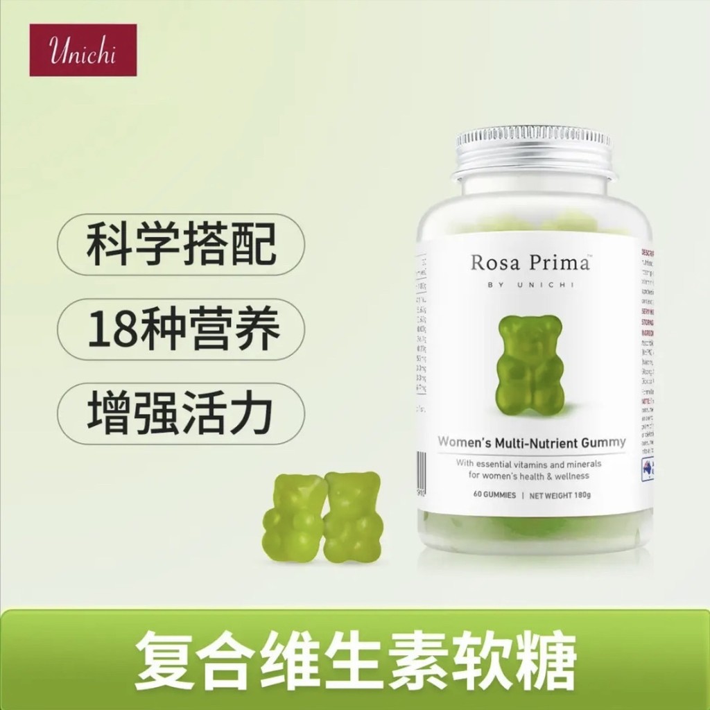 Unichi Women's Multivitamin Gummy Bears Multimineral B Family VE Women ...