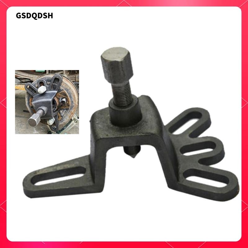 [gsdqdsh] 4-Hole Tricycle Brake Drum Removal Rear Axle Pot Puller Wheel ...