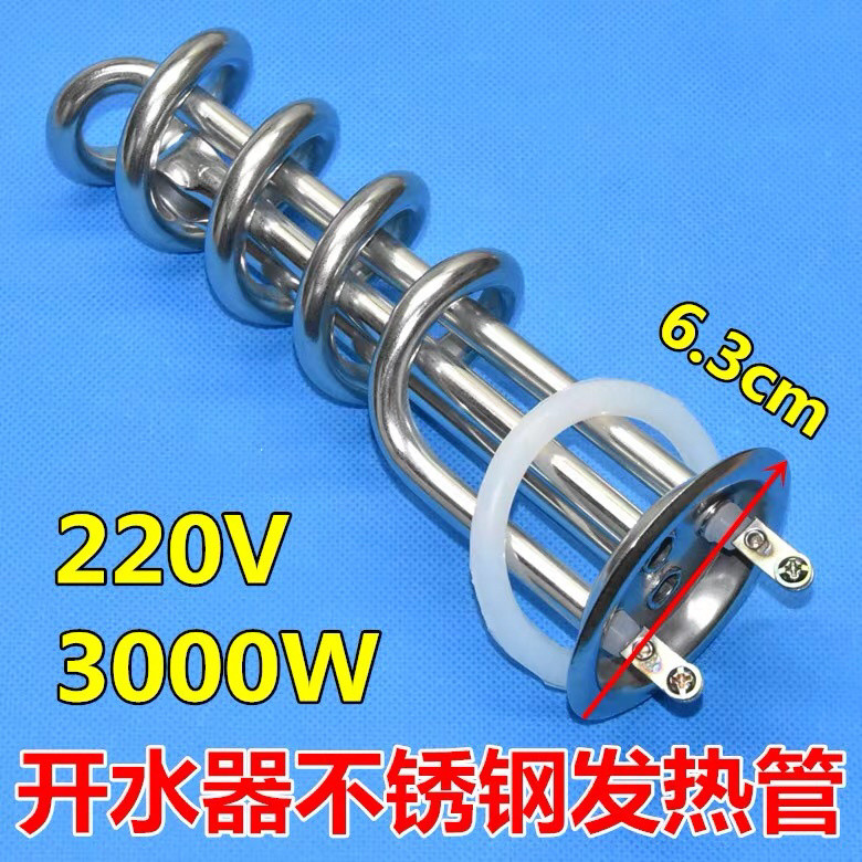 Boiling Bucket Stainless Steel Heating Tube Electric Water Heater Water ...