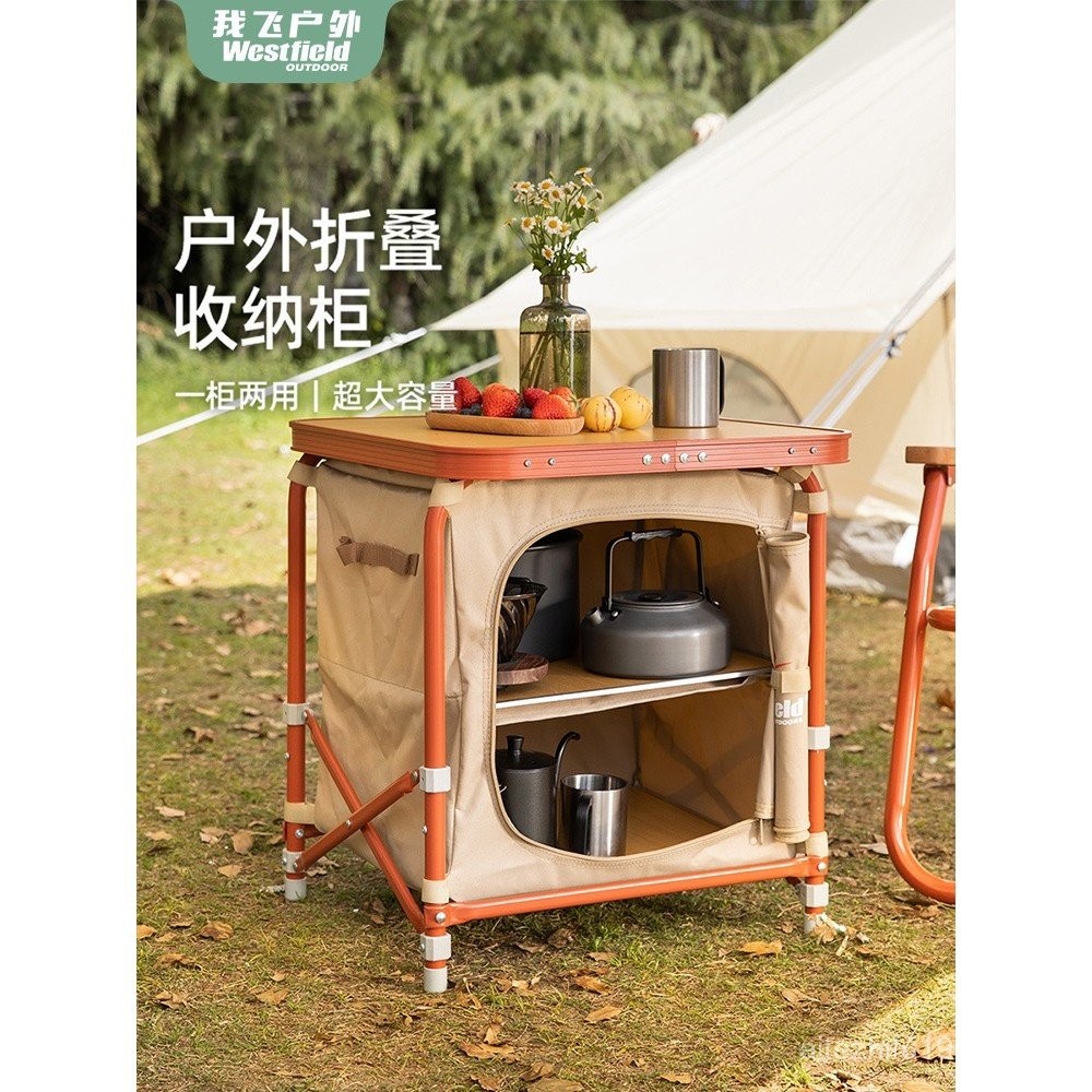 Off-road Camping Storage Box Folding Box Locker Folding Table Outdoor ...