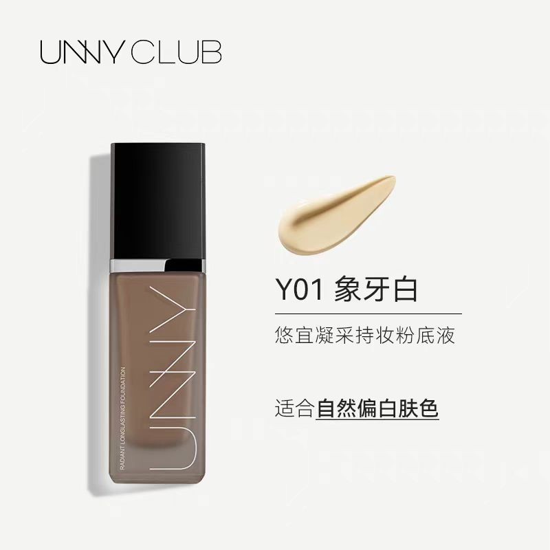 Unny Club Lasting Foundation 悠宜粉底液持久 No Makeup Removal Mixed Oil Dry ...