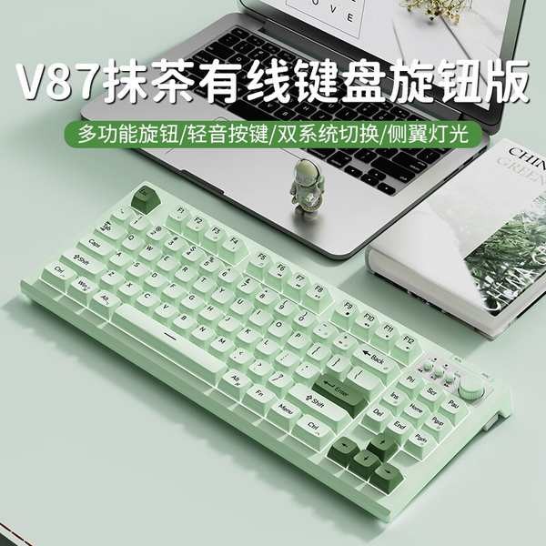 keyboard wireless wireless keyboard mechanical keyboard Forward Walker ...
