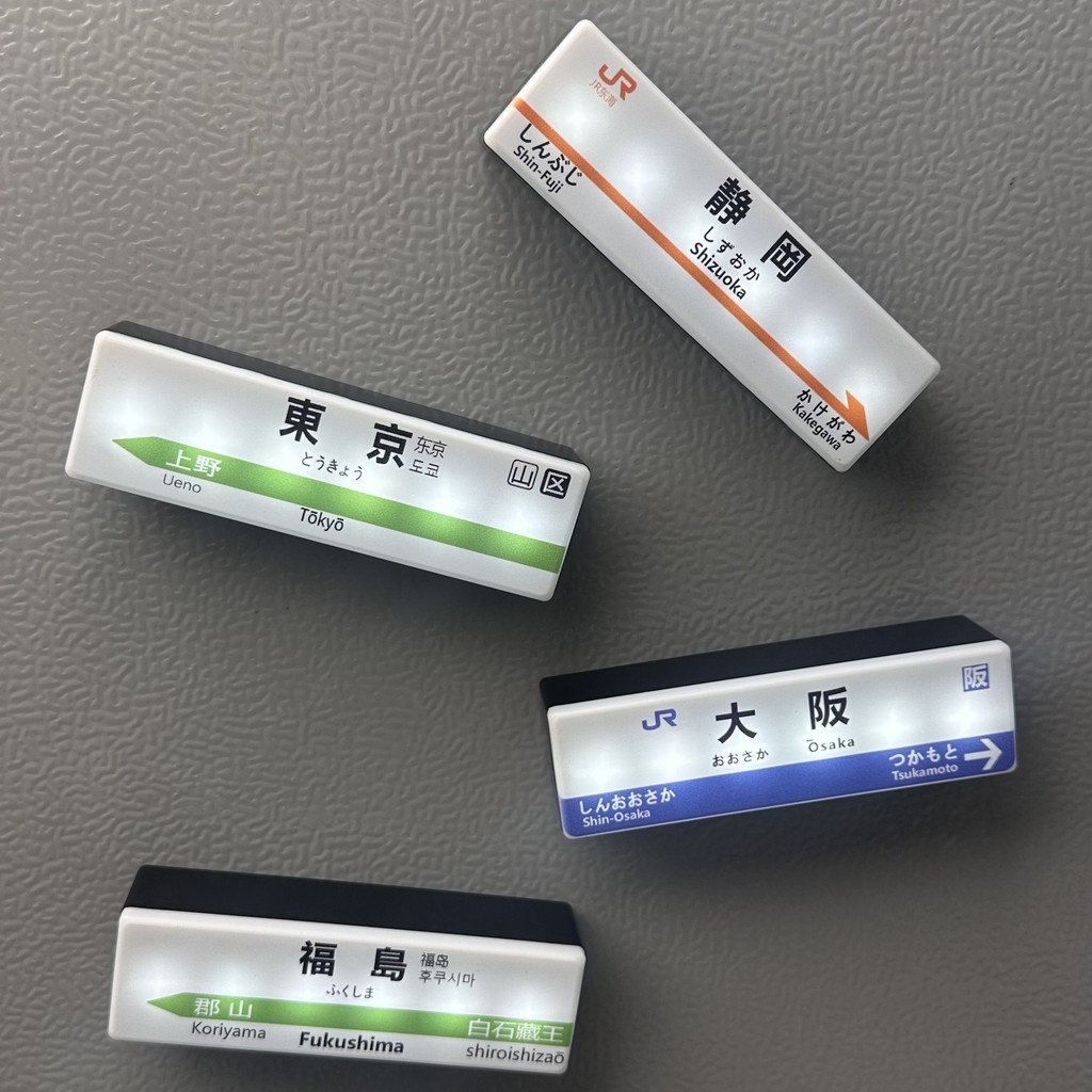 Creative Japanese Shinkansen bus stop sign light fridge magnets, Travel ...