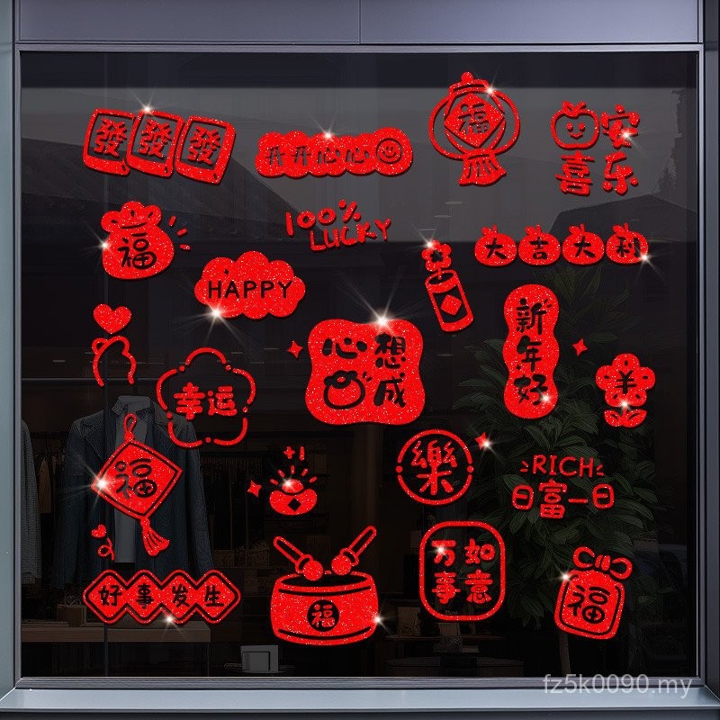 Random Stickers Window Snake Year Chinese New Year Decoration Stickers ...