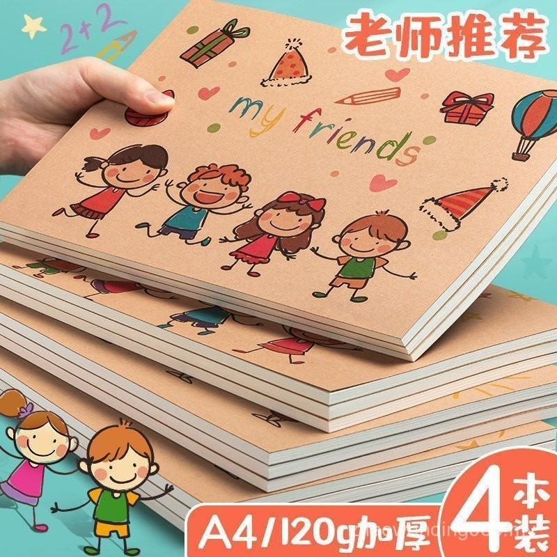 SG Drawing Book Drawing Book Children Blank Drawing Book a4 Thickened ...