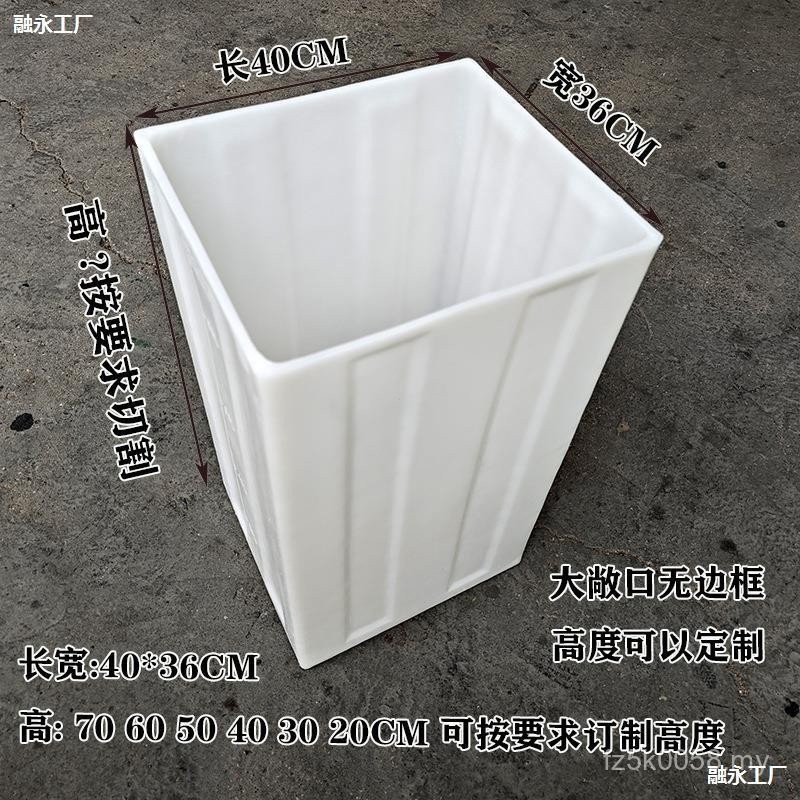 Square Acid Alkali Resistant PE Bucket Anti-Corrosion Large Opening ...