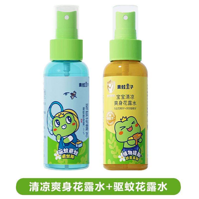 Frog Prince Mosquito Repellent Toilet Water Mosquito Repellent Water ...
