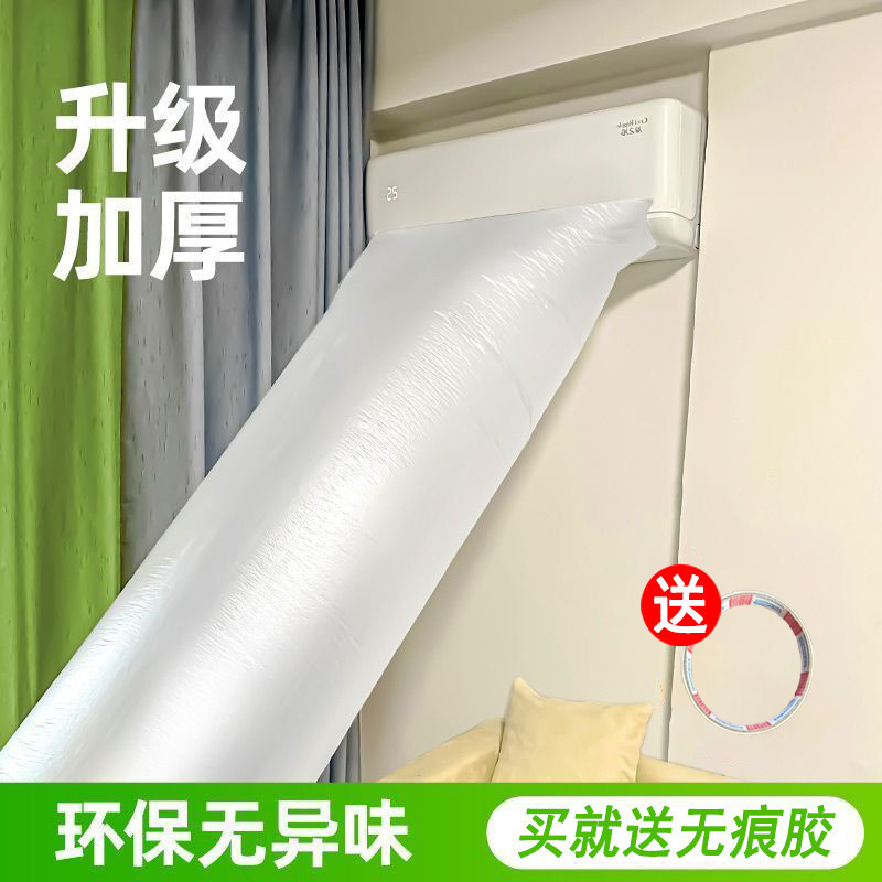 Air Conditioner Air Conditioner Bag Ventilation Vent Transfer Air ...