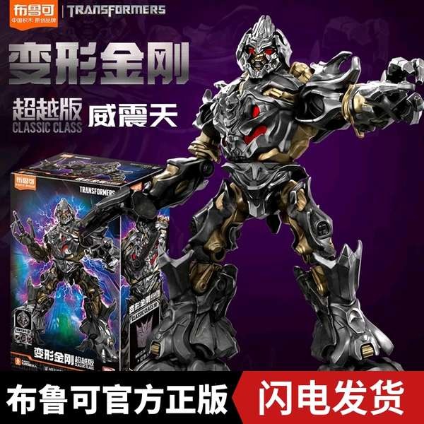 transformers toys transformers robot transformers Bruco Beyond Edition ...