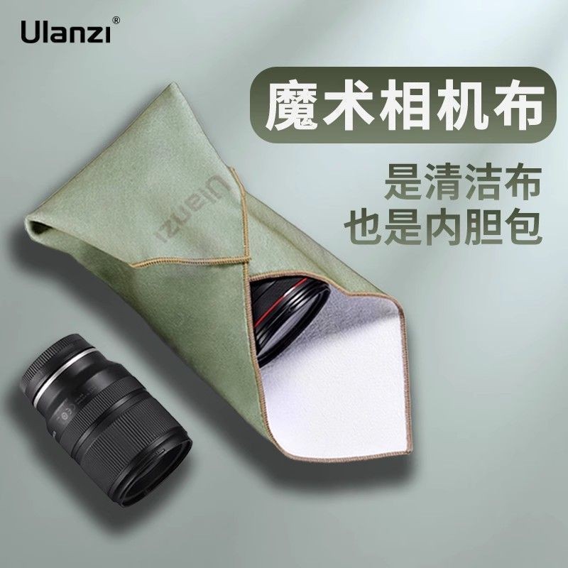 Ulanzi Ulanzi Ulanzi Velcro Scouring Pad Lens Cleaning Kit Liner Bag Cross-body Micro-single ...