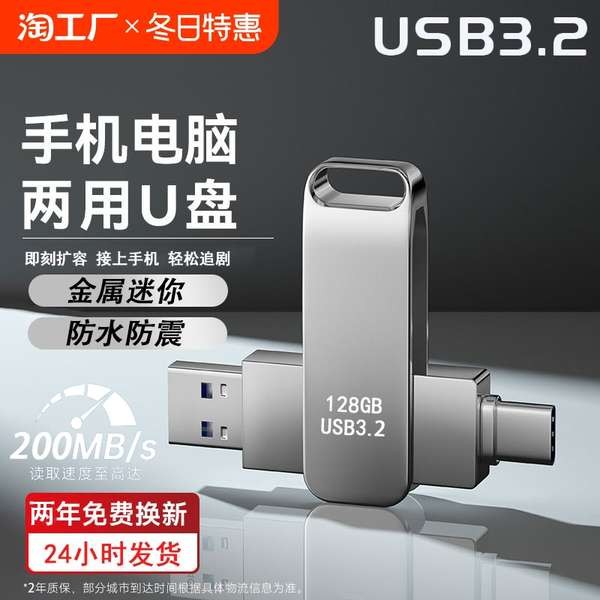 pendrive pendrive lagu melayu Cakera U berkelajuan tinggi 3.2 pengembangan komputer dwiguna 512G ...