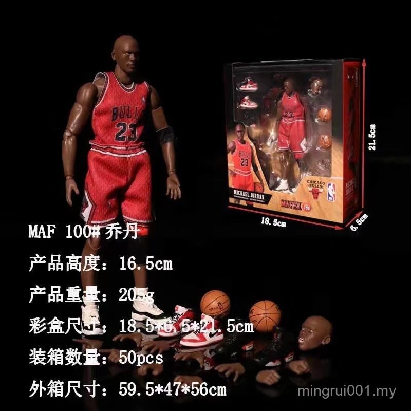 Shopee OfficialNBA Star Figure Kobe Jordan Curry James Harden Figure ...