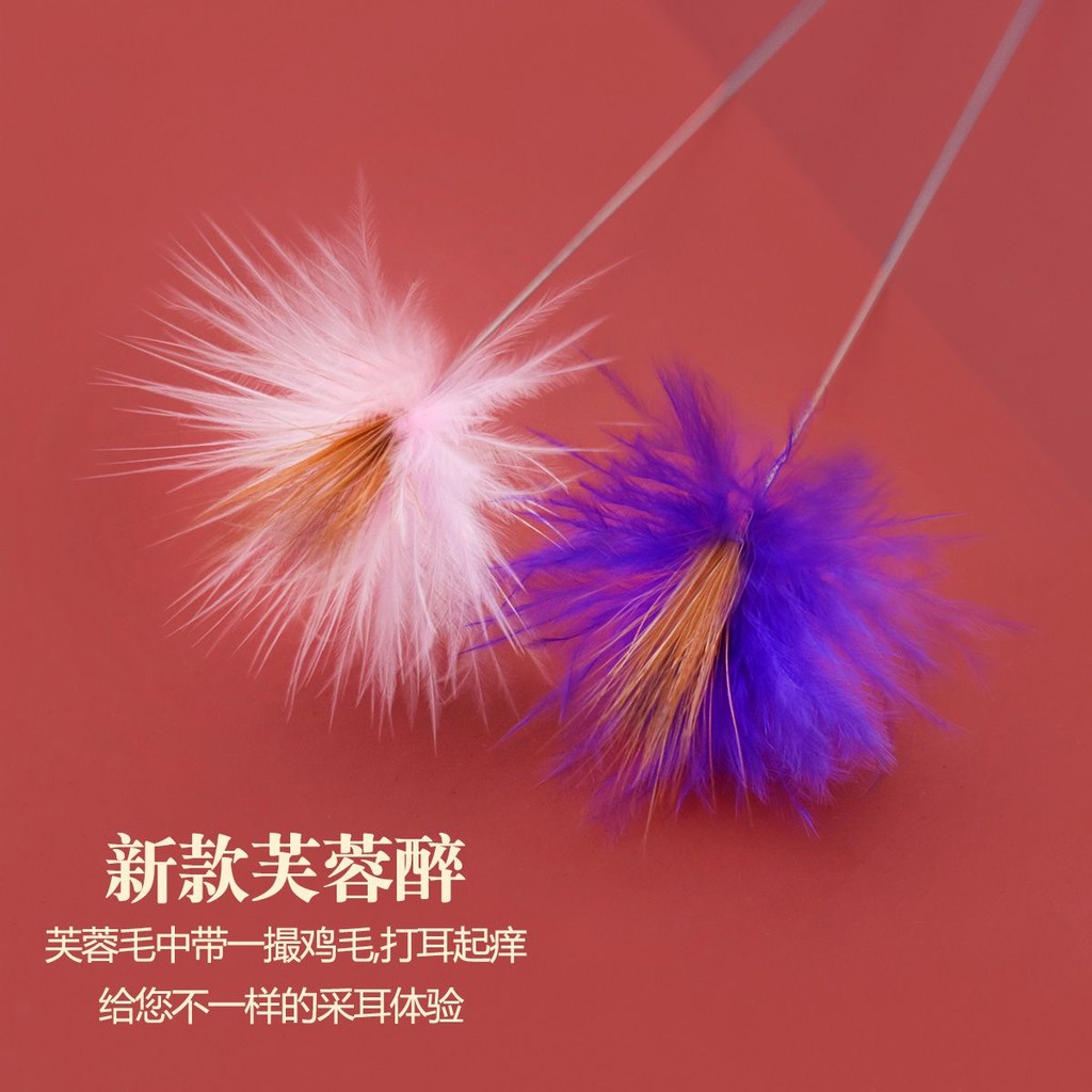 现货 Ear picking tool for ear beating and ear digging Mao Mao color ...