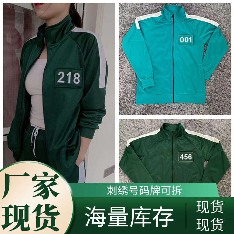 Squid game Shirt Jacket Sportswear Stand Collar Zipper Men Women ...
