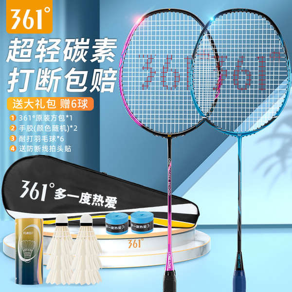 racket badminton badminton racket badminton 361 Raket Badminton Kedai ...