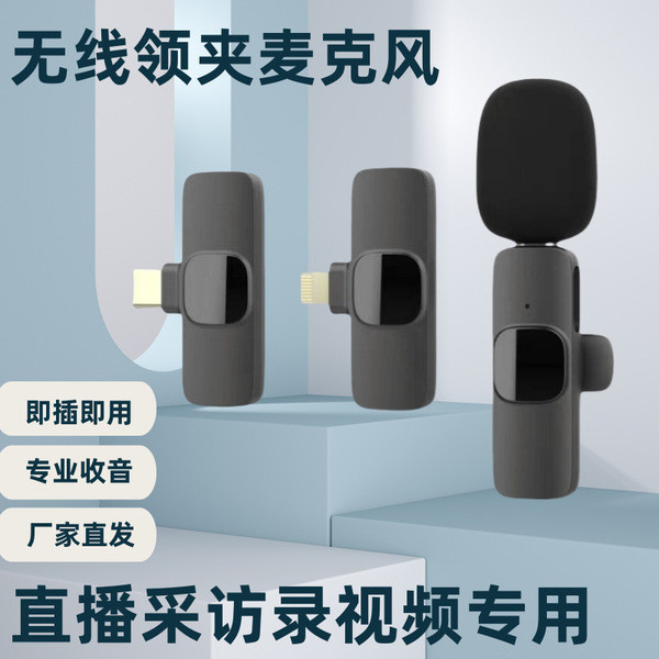 microphone wireless mic amgrass wireless mic microphone wireless ...