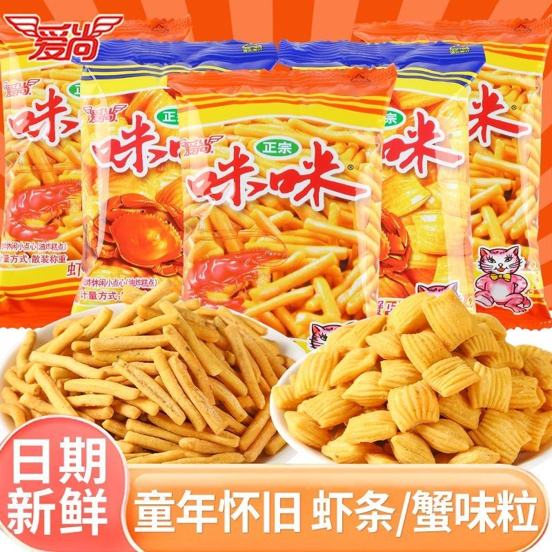 Mimi Shrimp Fries Shrimp Flavor Crab Flavor Chips French Fries Casual ...