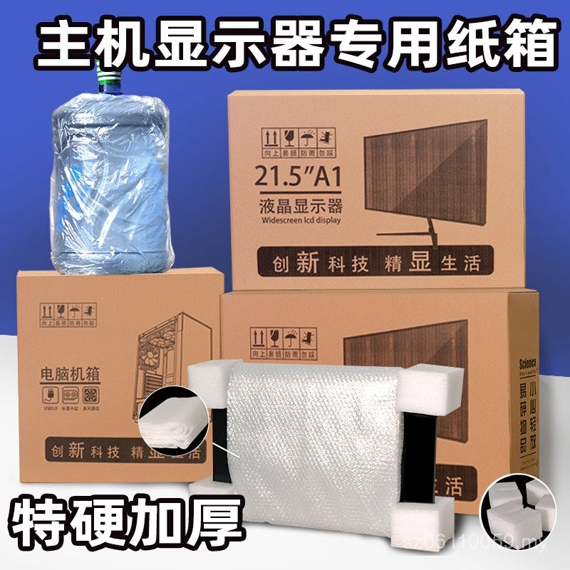 Curved Packaging with Foam Packaging 27 Computer Inch Desktop 24 ...