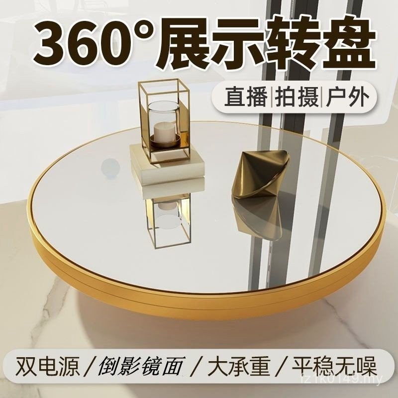 Product Display Stand Golden Photography Electric Live Streaming ...
