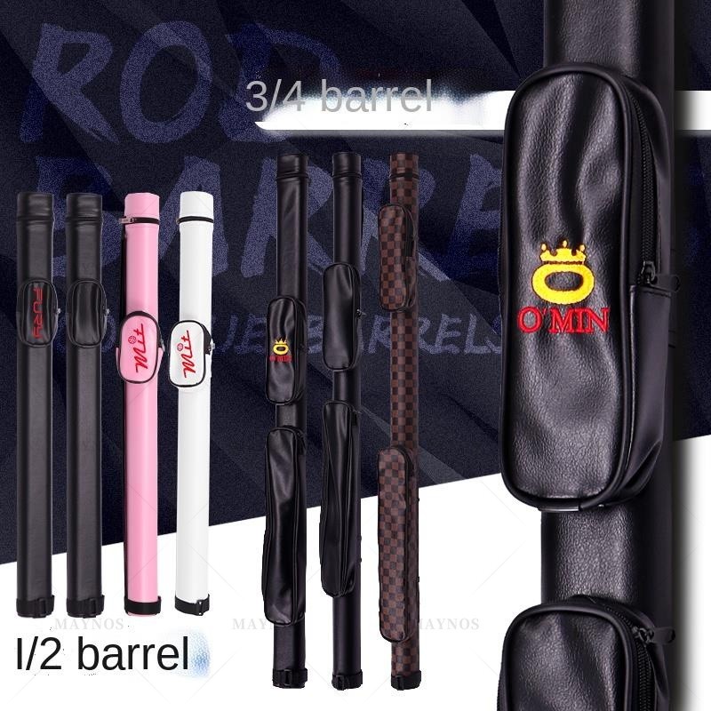 💖𝐑𝐞𝐚𝐝𝐲 𝐒𝐭𝐨𝐜𝐤💖 Rod barrel O'MIN pool cue case 3/4 rod bag 1/2 9 ball ...