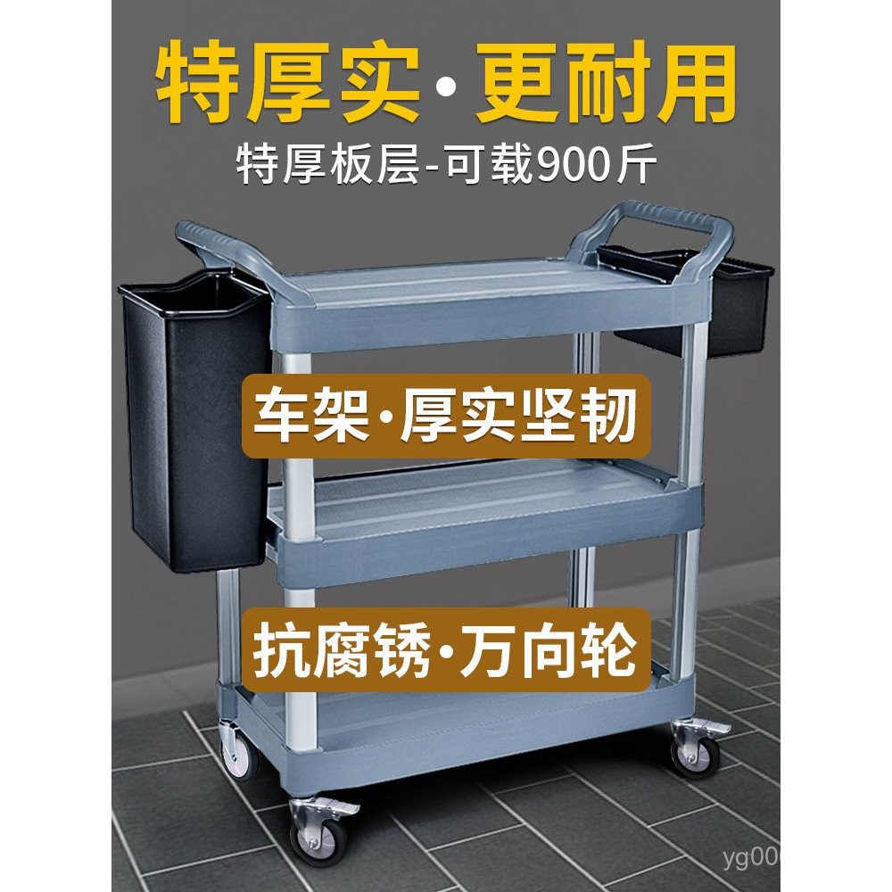 Free Three-Tier Hotel Mobile Food Bowl Upload Trolley Commercial ...