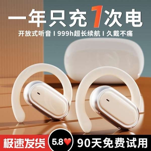 ear pod android earpod gaming ear pod Alat dengar Bluetooth menggantung ...