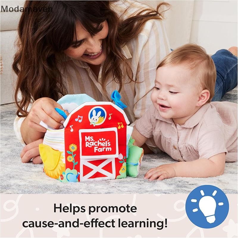 MND Children's Favorite Ms Rachel Surprise Learning Box Plush Toy Doll ...