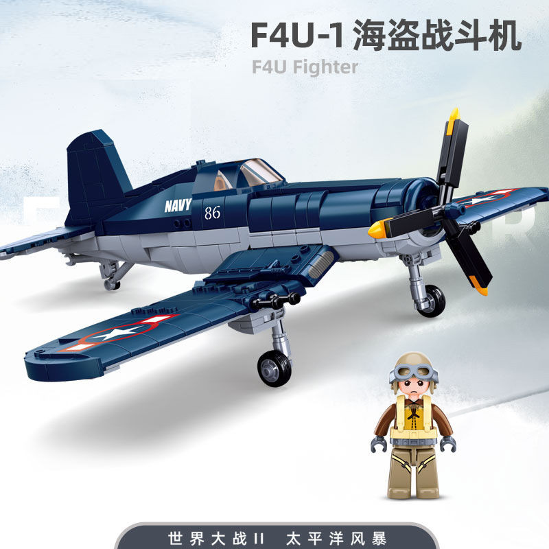 China's J-20 fighter stealth pirate military aircraft model children's ...