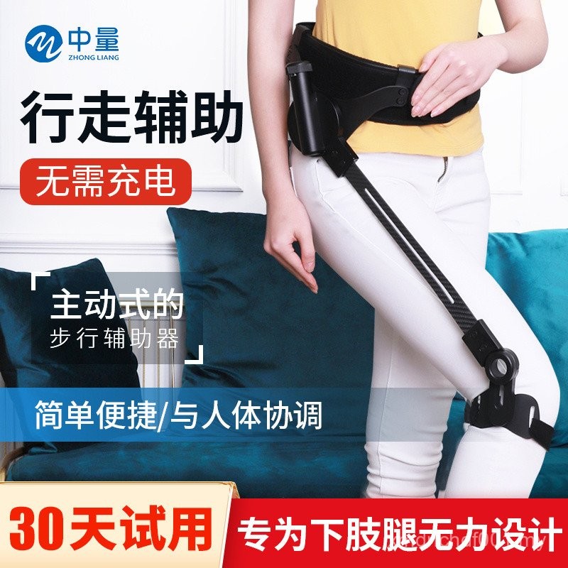 Medium Walking Aids Stroke Paralysis Exercise Walking Elderly Toddler ...