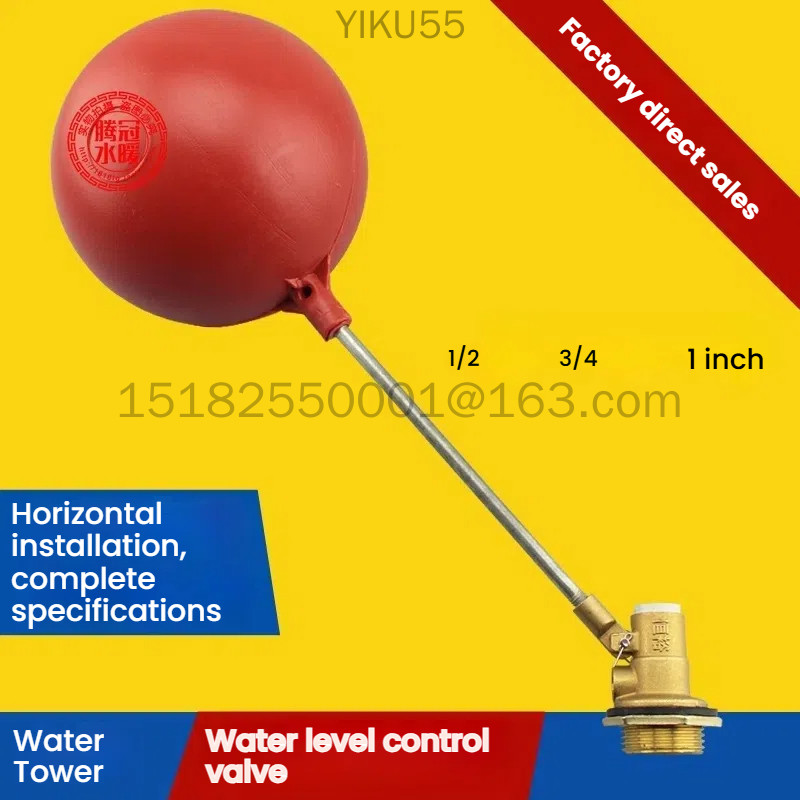 Plastic/rubber float/pool control/plastic float valve/water tank/water ...