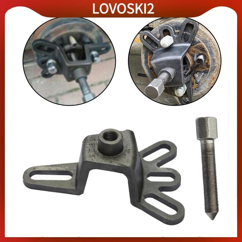 [LovoskiacMY] 4-Hole Tricycle Brake Drum Removal Rear Axle Pot Puller ...