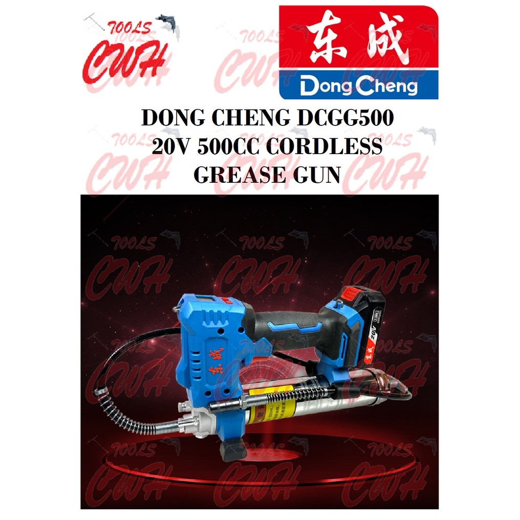 DONG CHENG DCGG500 20V 500CC CORDLESS GREASE GUN DONGCHENG DCA | Shopee Malaysia