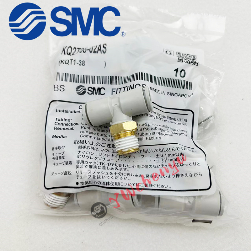 Smc, Trachea T-Type 3-Pass Joint KQ2T04 KQ2T06 KQ2T08 KQ2T10-00A 06A ...