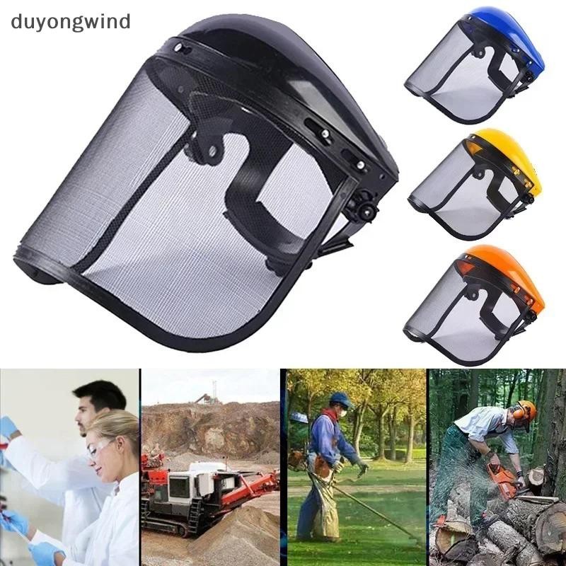 (duyongwind) 1PCS Stainless Steel Garden Grass Trimmer Safety Helmet ...